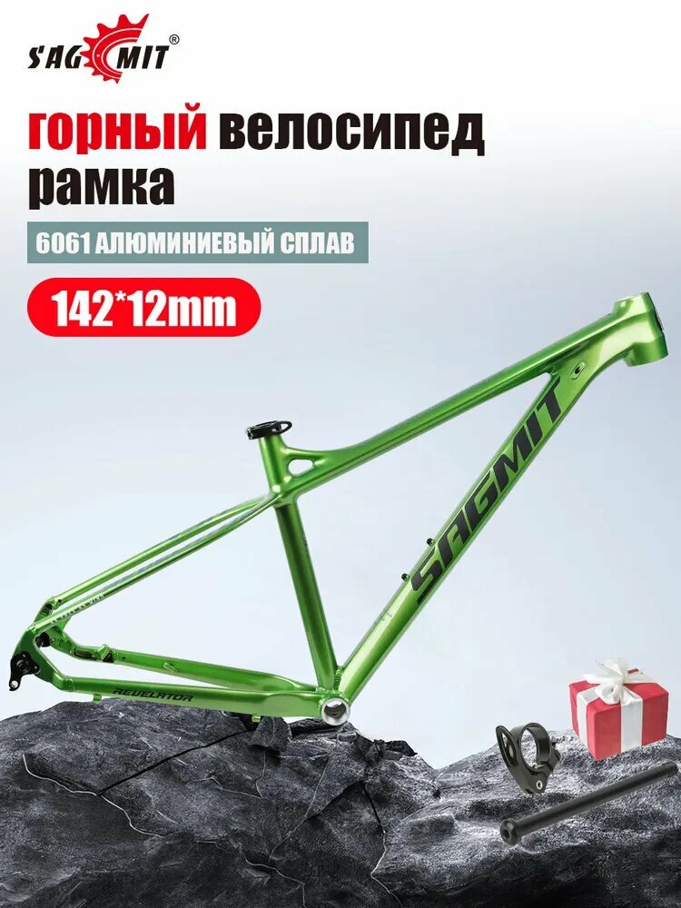 SAGMIT Рама для велосипеда, размер рамы: 26-29 (дюймы), M:165cm-175cm
