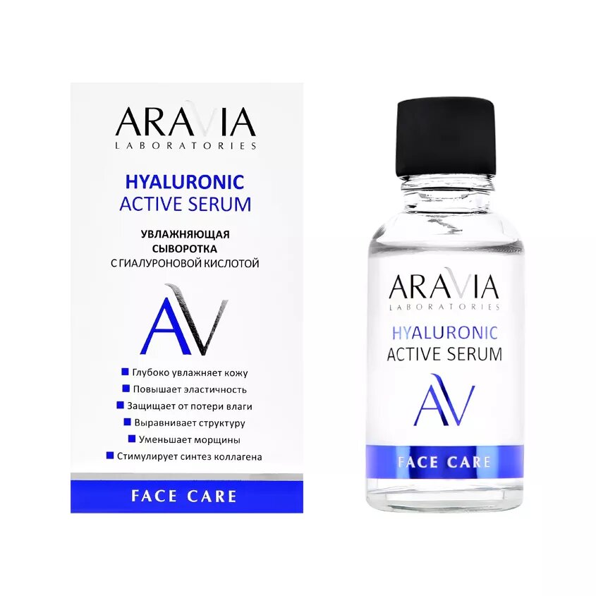 Сыворотка для лица `ARAVIA` LABORATORIES Hyaluronic Active Serum с гиалуроновой кислотой (увлажняющая) 30 мл