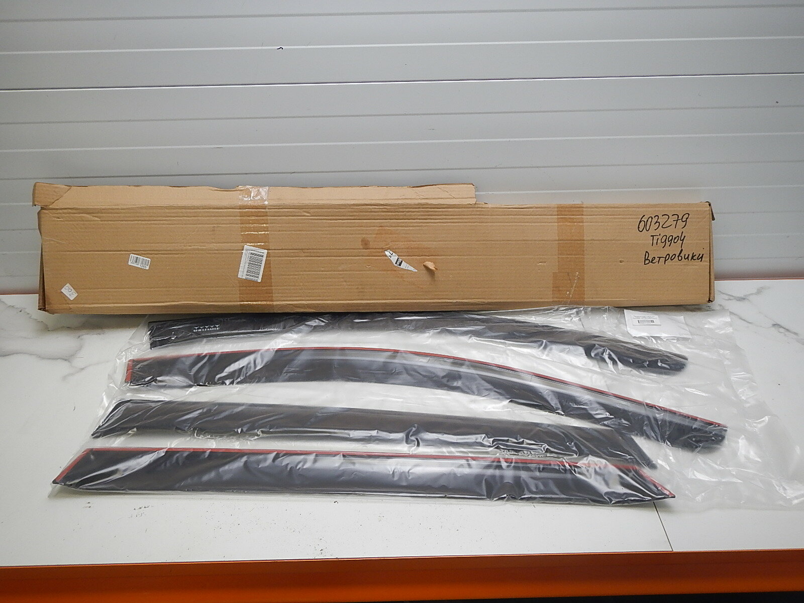 Б/У Ветровики, Chery (Чери)-TIGGO 4 (17-) Chery TIGGO 4 (17-) Новые. 603279 CHERY арт. DNCHER00015