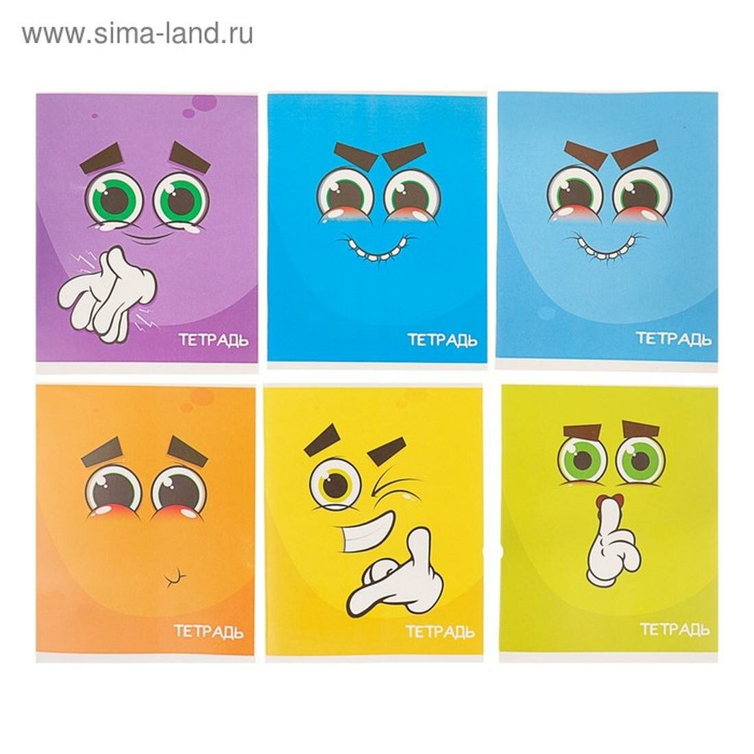 Тетрадь 36 листов в клетку, Calligrata «Смайлики», обложка мелованный картон, микс