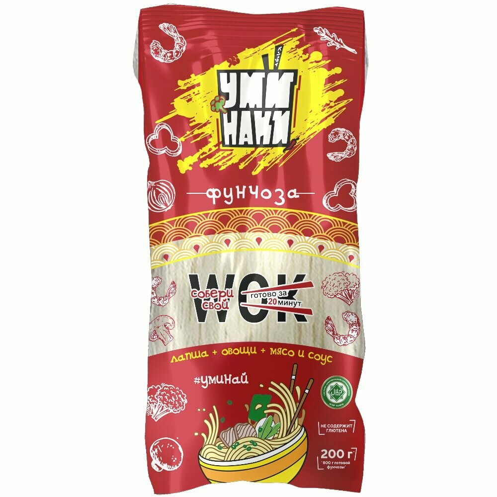 8 ШТ Лапша крахмальная Фунчоза ТМ уминаки Россия 200гр