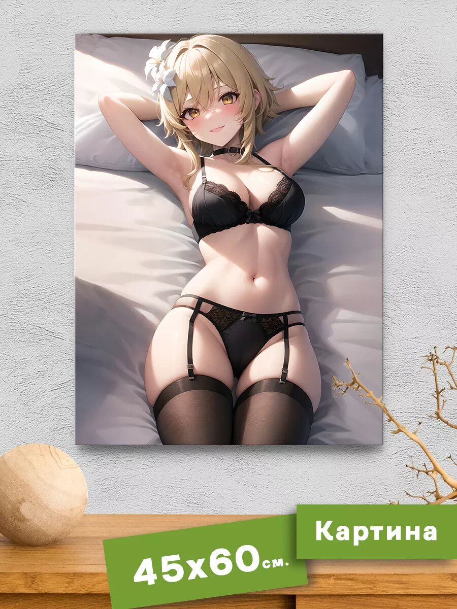 Картина на стену Геншин Импакт Genshin Impact Люмин