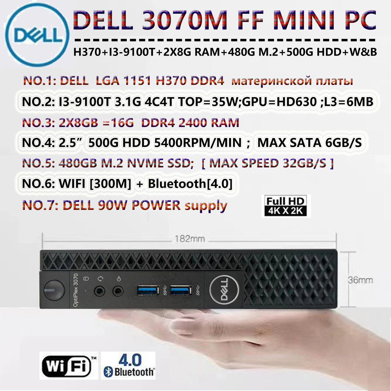 DELL OptiPlex 3070M FF( H370 I3-9100T процессор +2x8G DDR4 2400 RAM+480G M.2 NVME SSD+500GB HDD+WIFI плюс Bluetooth ) mini PC INTEL