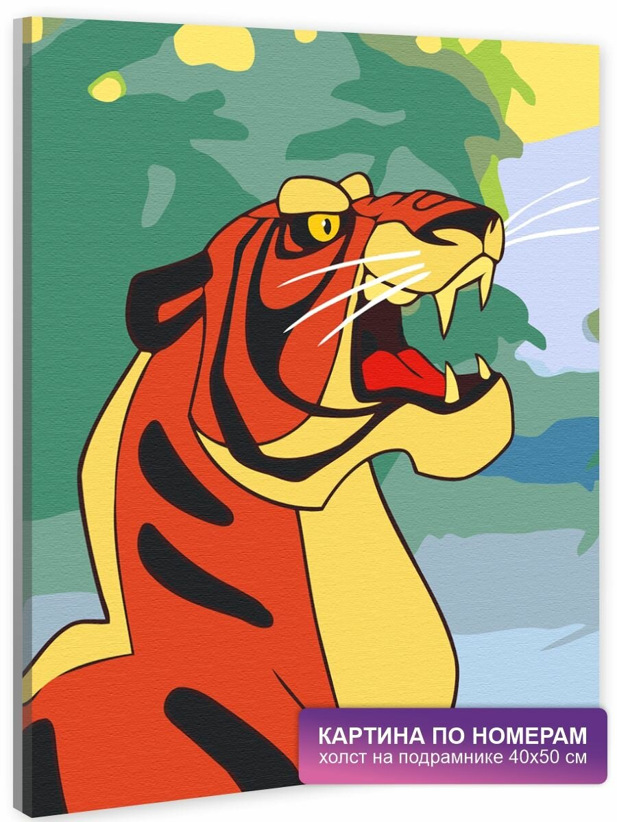 Картина по номерам на холсте с подрамником 40х50 см. Союзмультфильм. Детские мультики, фильмы. Маугли, арт. 9353/