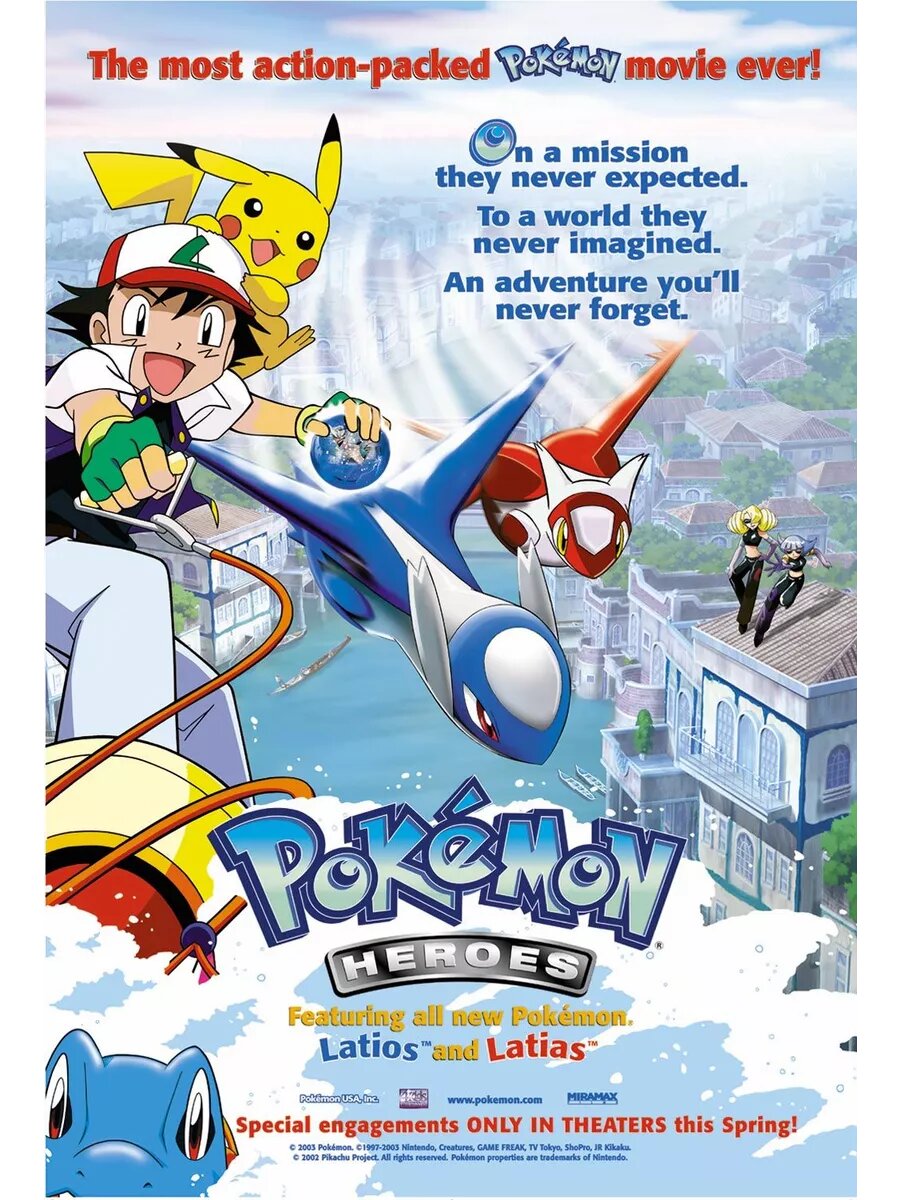 Покемон 5: Герои (2002) (Anime DVD-R)