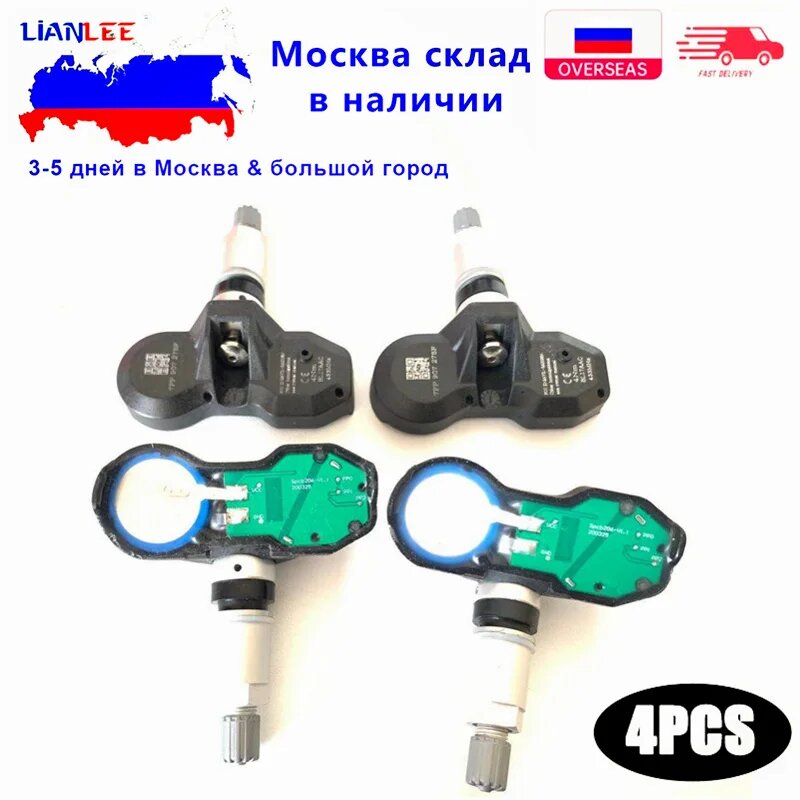 1/4 шт. 433 МГц TPMS датчик системы контроля давления в шинах для Audi A4 A6 A8 Q7 R8 для 4PCS