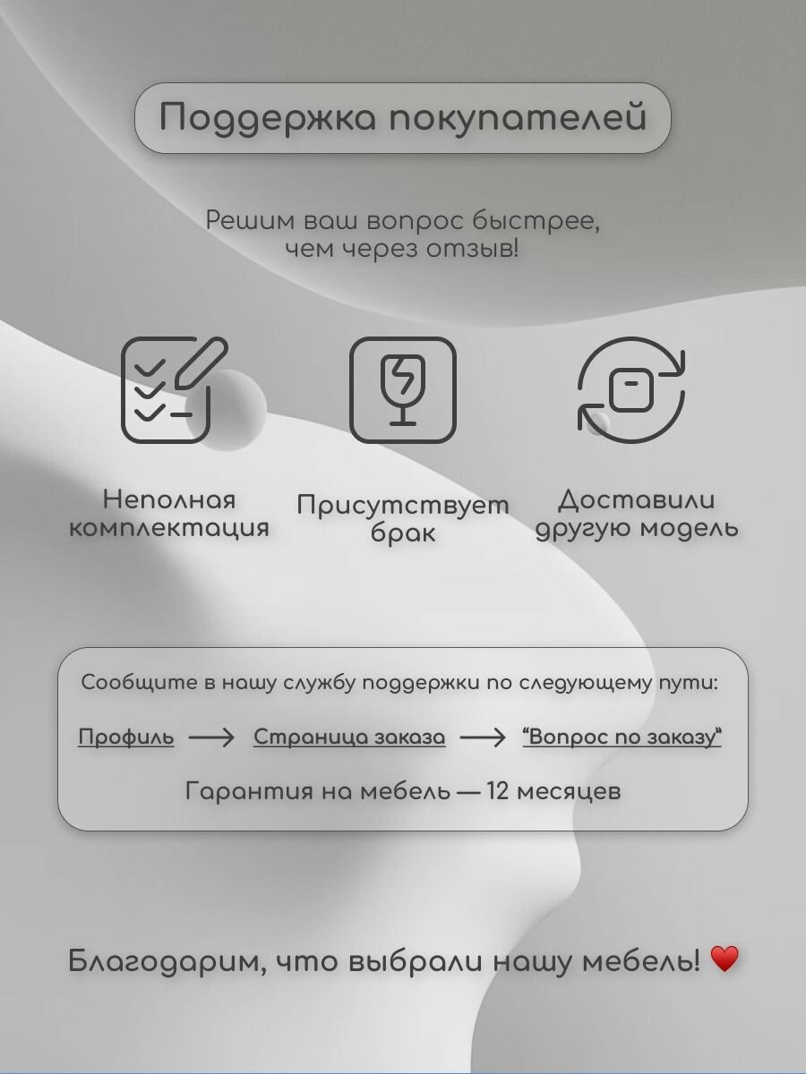 Обувница "Танго", сонома/кантербери, ЛДСП, 60 Х 25 Х 81.3 см — фото 1