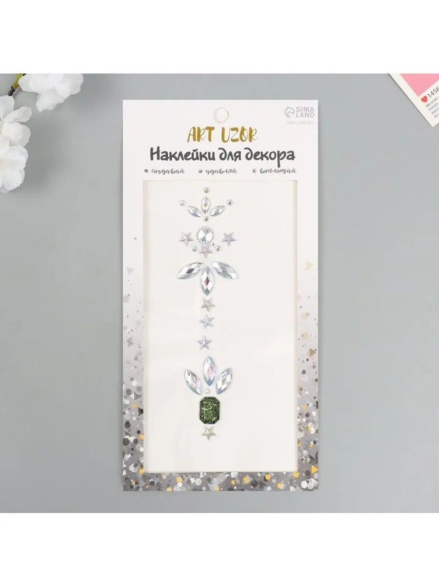 Наклейка пластик стразы на волосы "Венец" 26,5х13 см