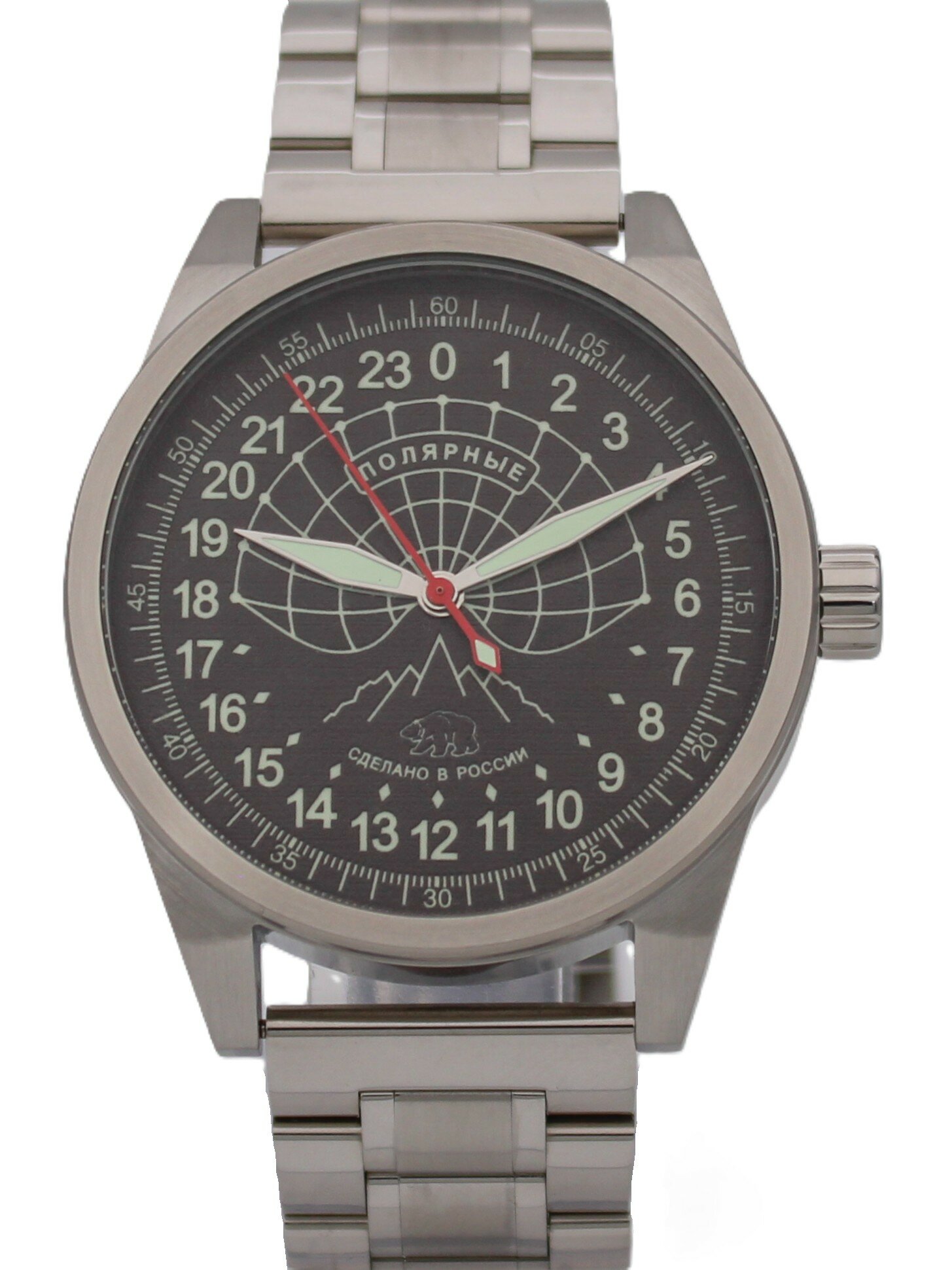 Наручные часы