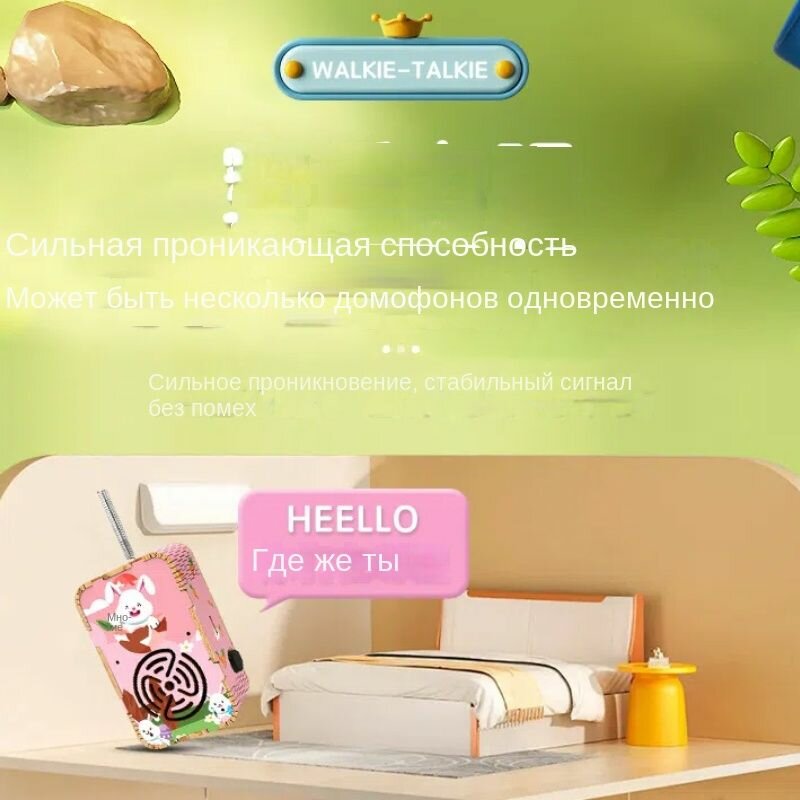 Интерактивная игрушка — фото 1
