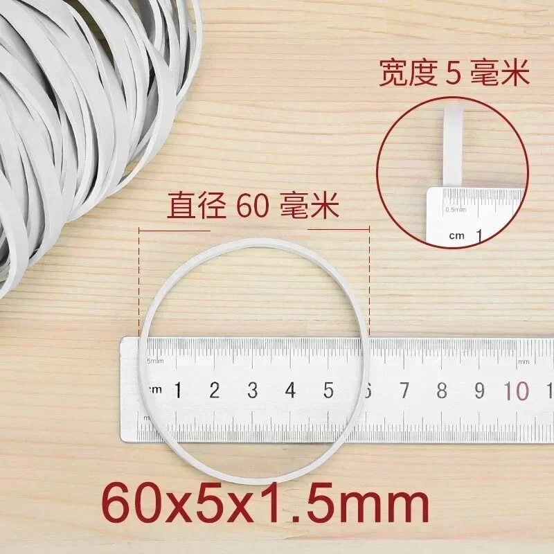 Резинки из натурального каучука белые 5 мм Белый, 200Pcs, 60x5x1.5mm