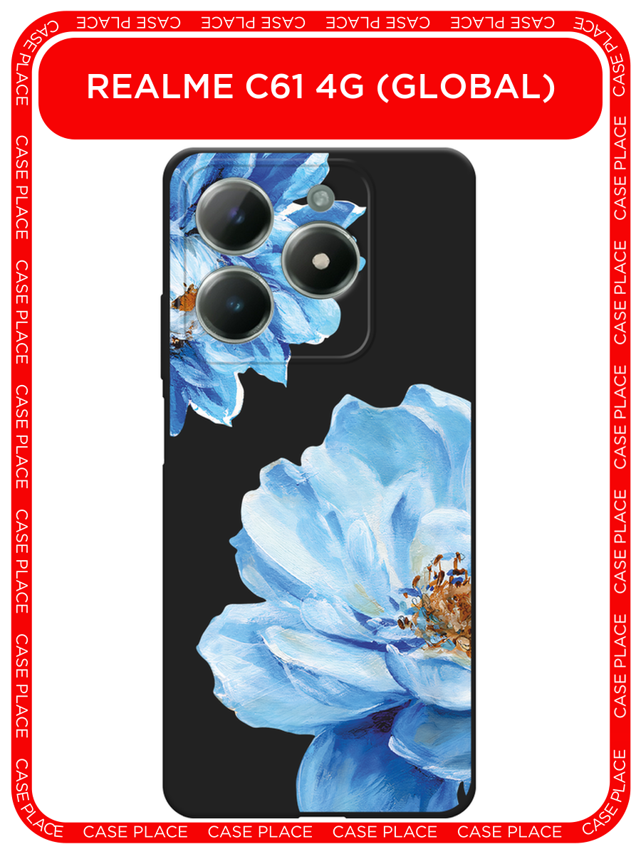 Черный матовый чехол на Realme C61 4G (Global) / Реалми C61 4G с принтом Голубые клематисы