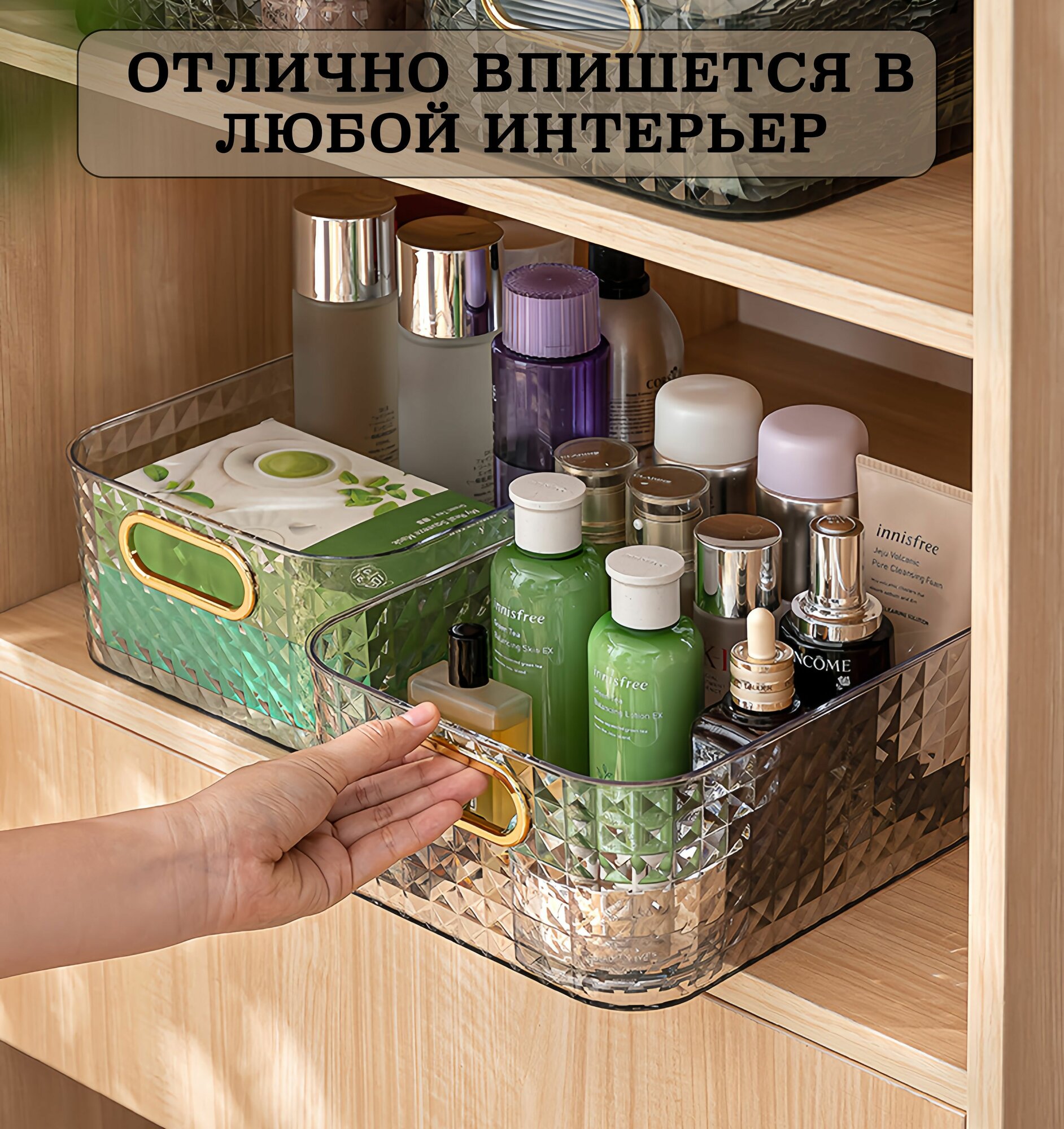 Органайзер для хранения вещей, косметики универсальный 27х21х10см, прозрачный контейнер, бокс, коробка