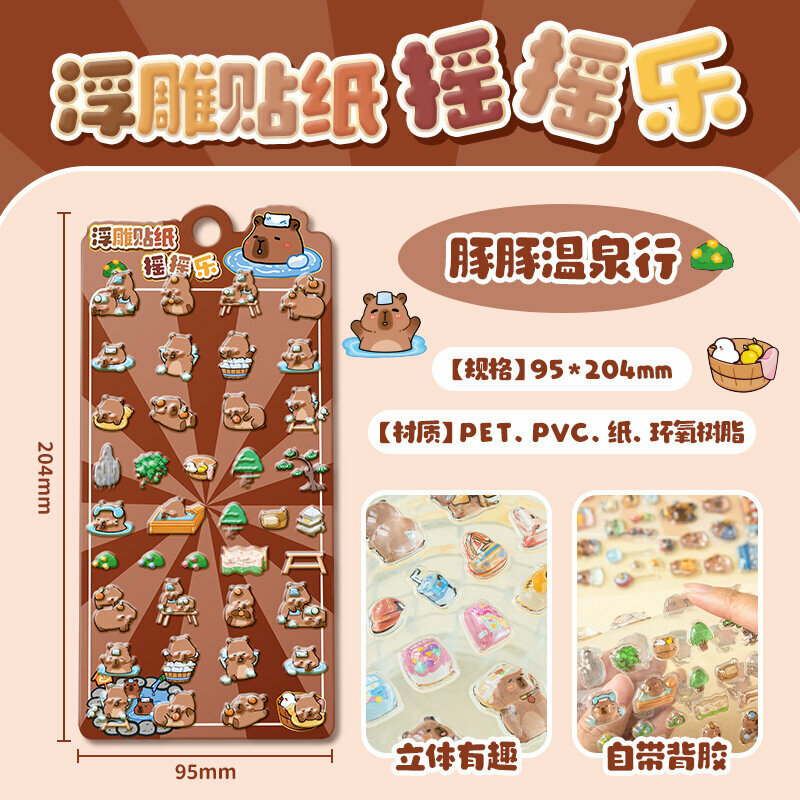 Наклейки с капибарой, мультяшные наклейки, дельфин, тисненые наклейки для телефона, милые многоразовые 3D наклейки для детей