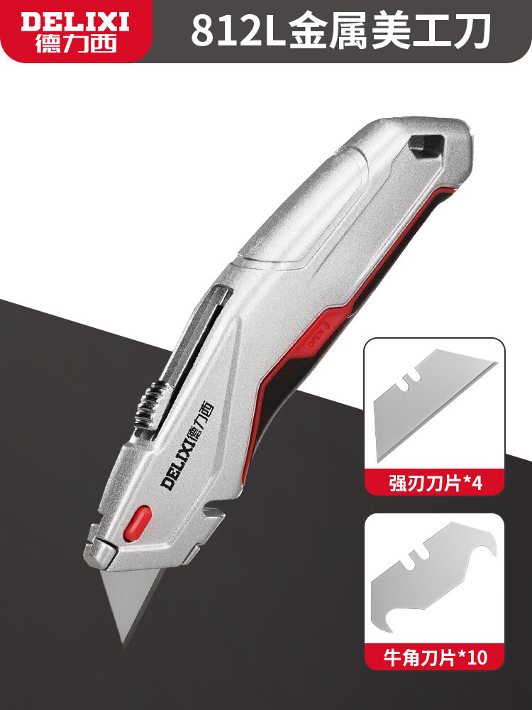 Тяжелый универсальный нож промышленного класса, складной нож для электрика, кабельный нож, специальный цельнометаллический утолщенный нож для обоев с выдвижным лезвием