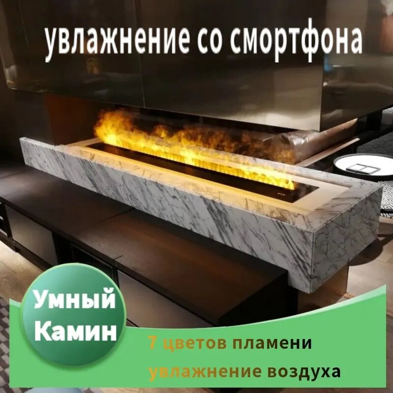 Электрокамин