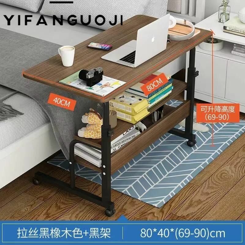 Выдвижной стол, 80x40x90 см, двухъярусный с полкой для хранения