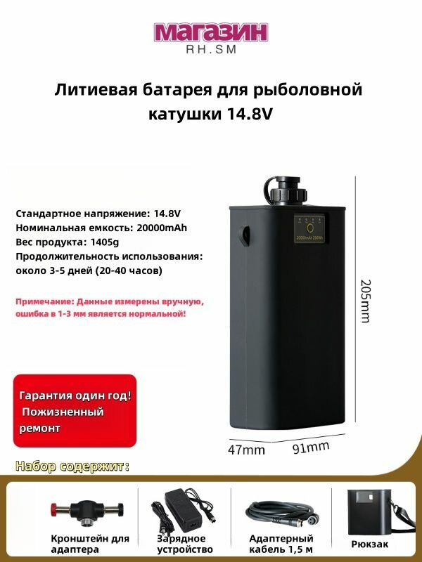 Аксессуары, оснастка для рыбалки