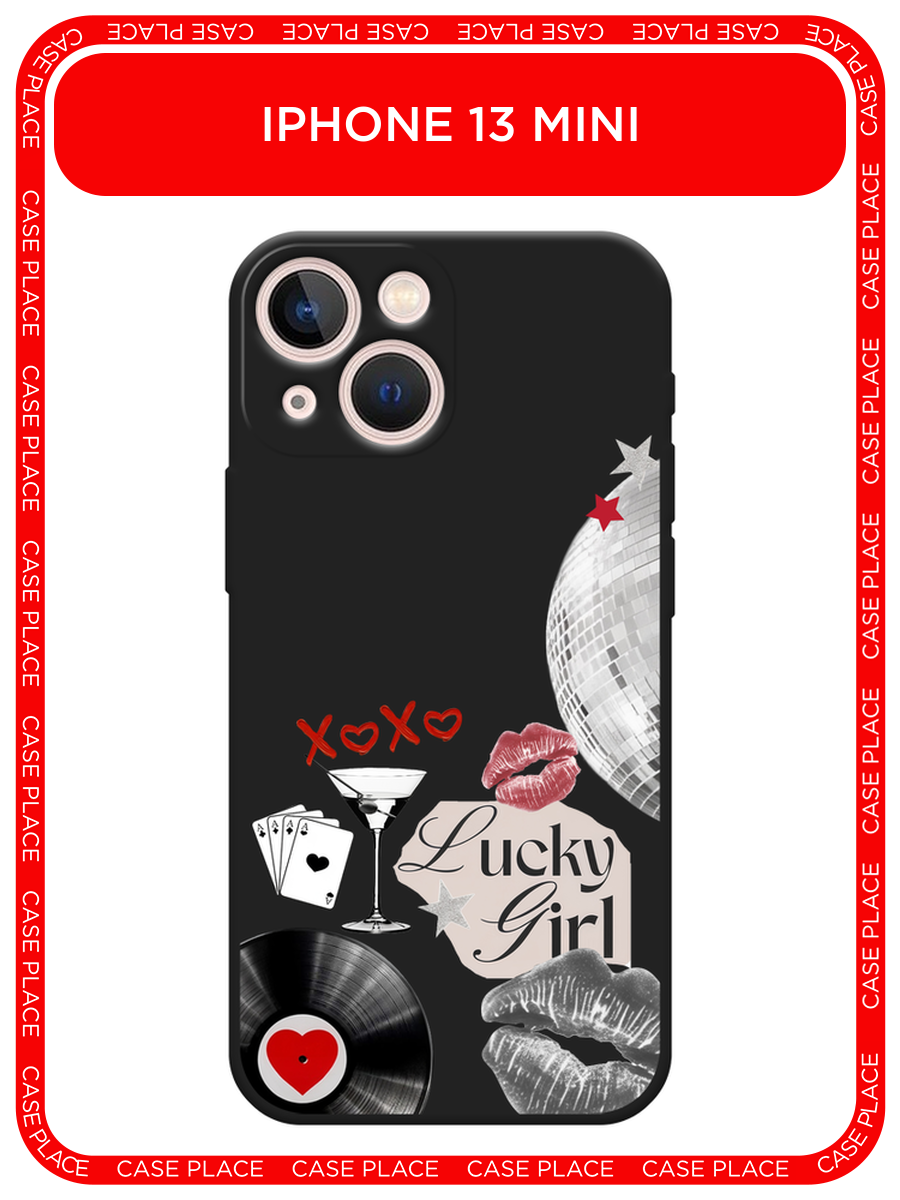 Черный матовый чехол на Apple iPhone 13 mini / Айфон 13 мини с принтом xoxo lucky girl