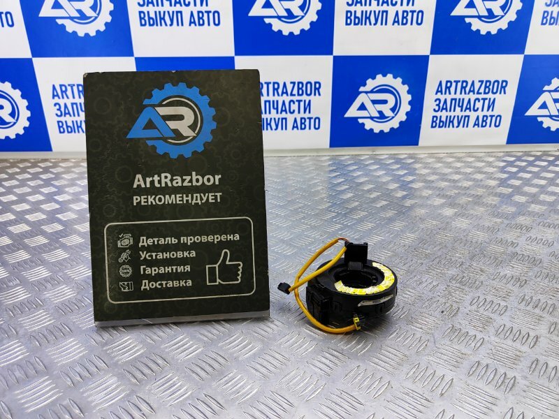 Б/У Механизм(шлейф) подрулевой SRS Lifan Solano 1 620 / Лифан Солано 1 620 1.6 LF481Q3 106 Л.С 2013