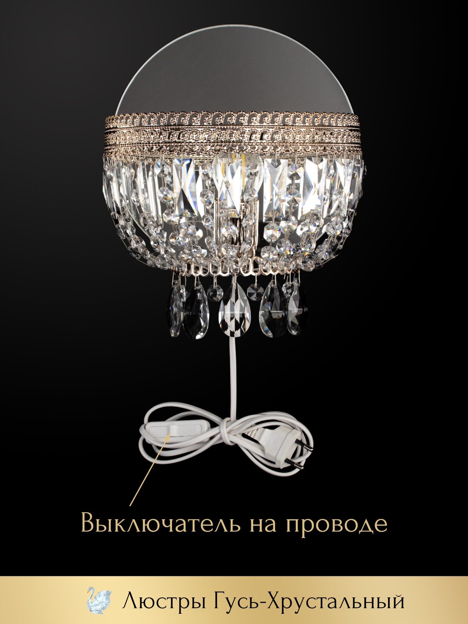Бра Флоренция золото 636 — фото 1