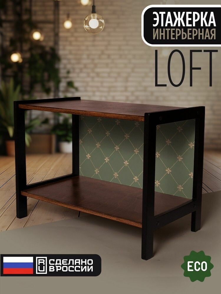 Тумба (этажерка, стеллаж, полка) с принтом "Эстетика Узор (Паттерн, принт, винтаж, ретро, минимализм) - 62505269"