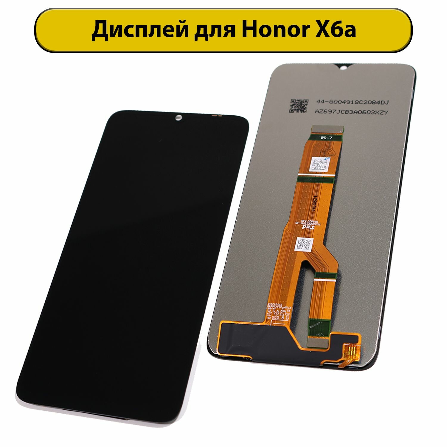Дисплей для Huawei Honor X9/ X9 5G/ X30/ Magic 4 Lite 4G/5G (ANY-LX1/2/3) черный ORIG