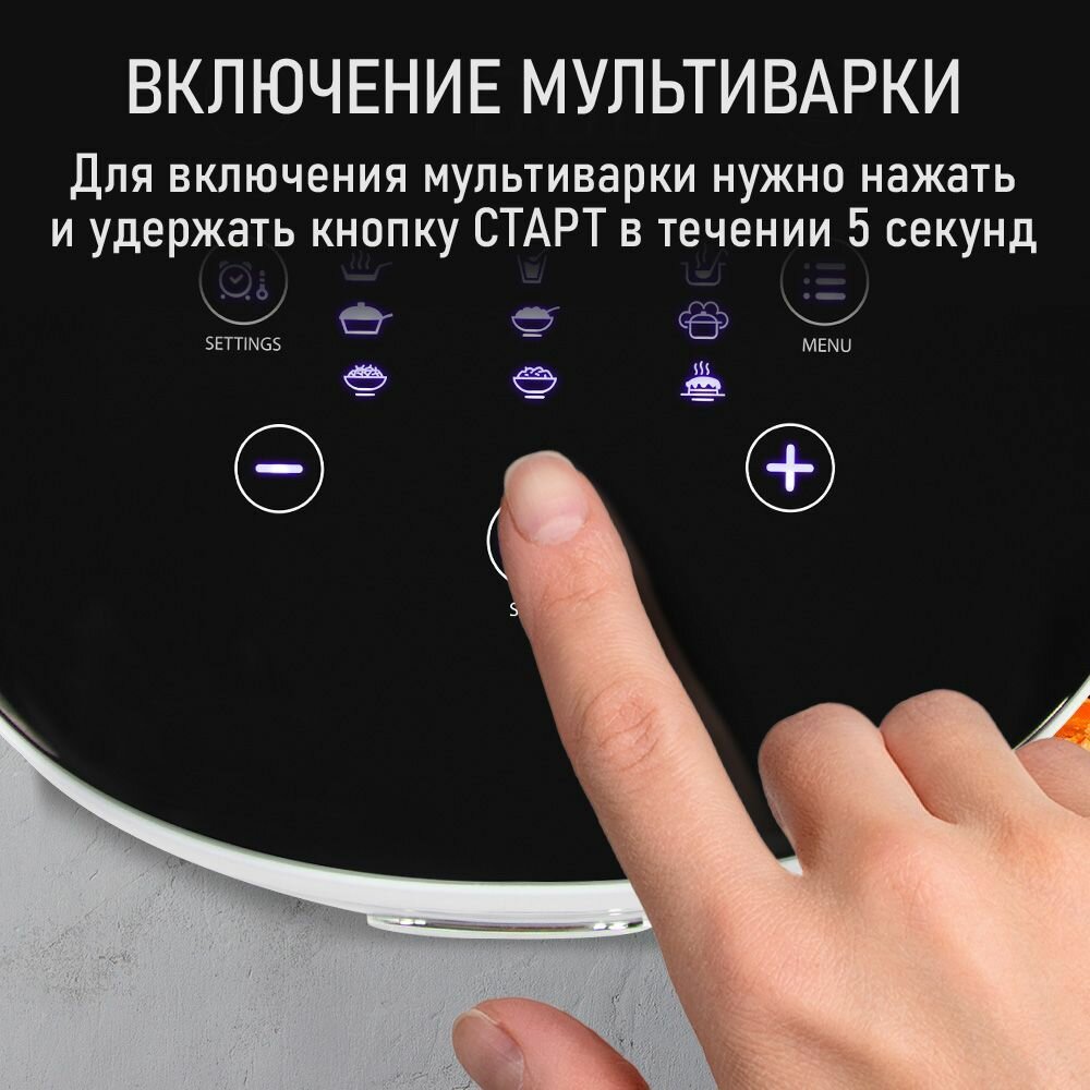 Multivarka marta 5 litrov 30 programm multipovar belyy — фото 1