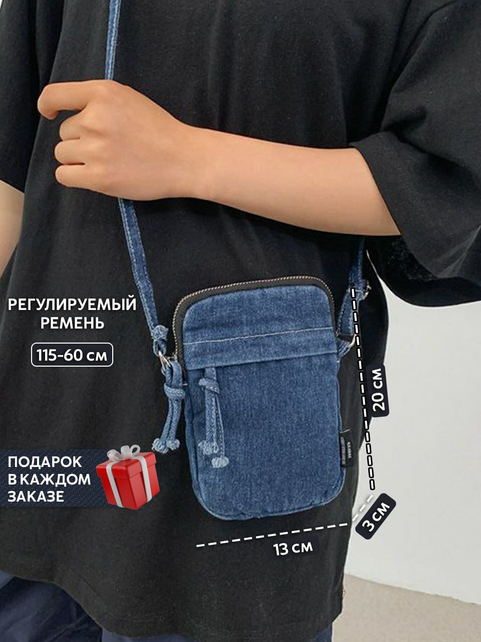 Сумка планшет