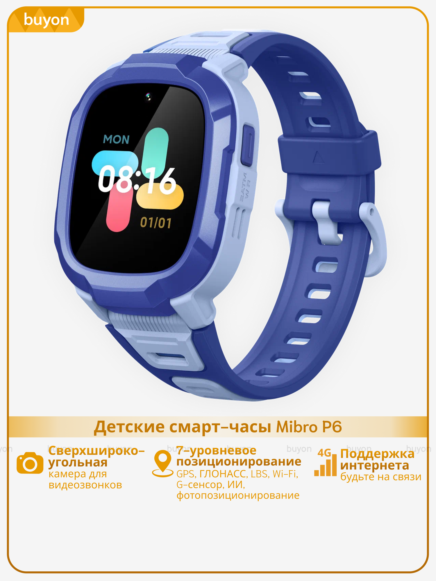 Детские смарт-часы Mibro P6, видеозвонки, GPS-позиционирование, синий