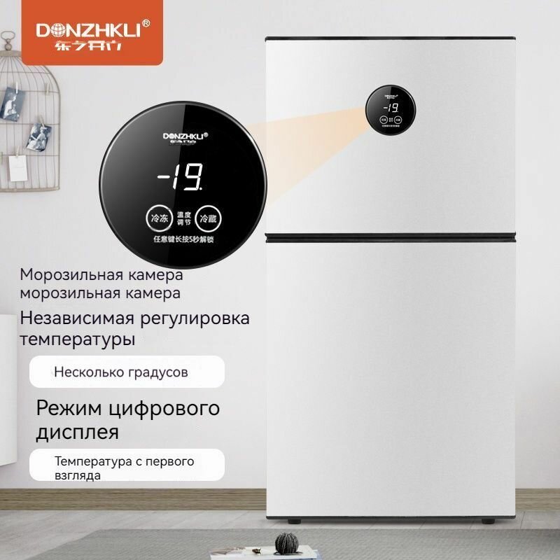 Холодильник, 40 л (24 л+16 л), с ЖК-дисплеем