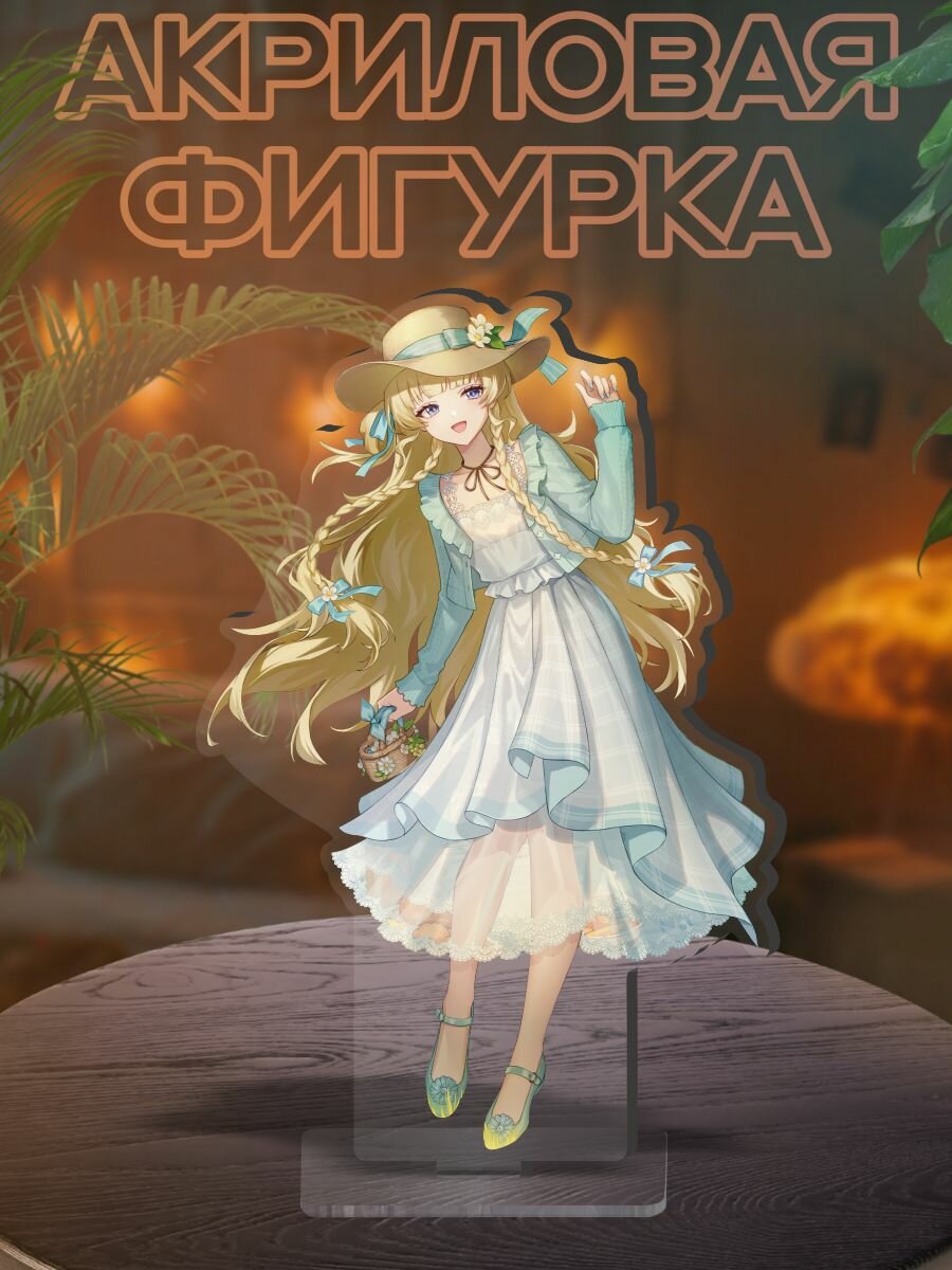 Фигурка акриловая Фиби Wuthering Waves