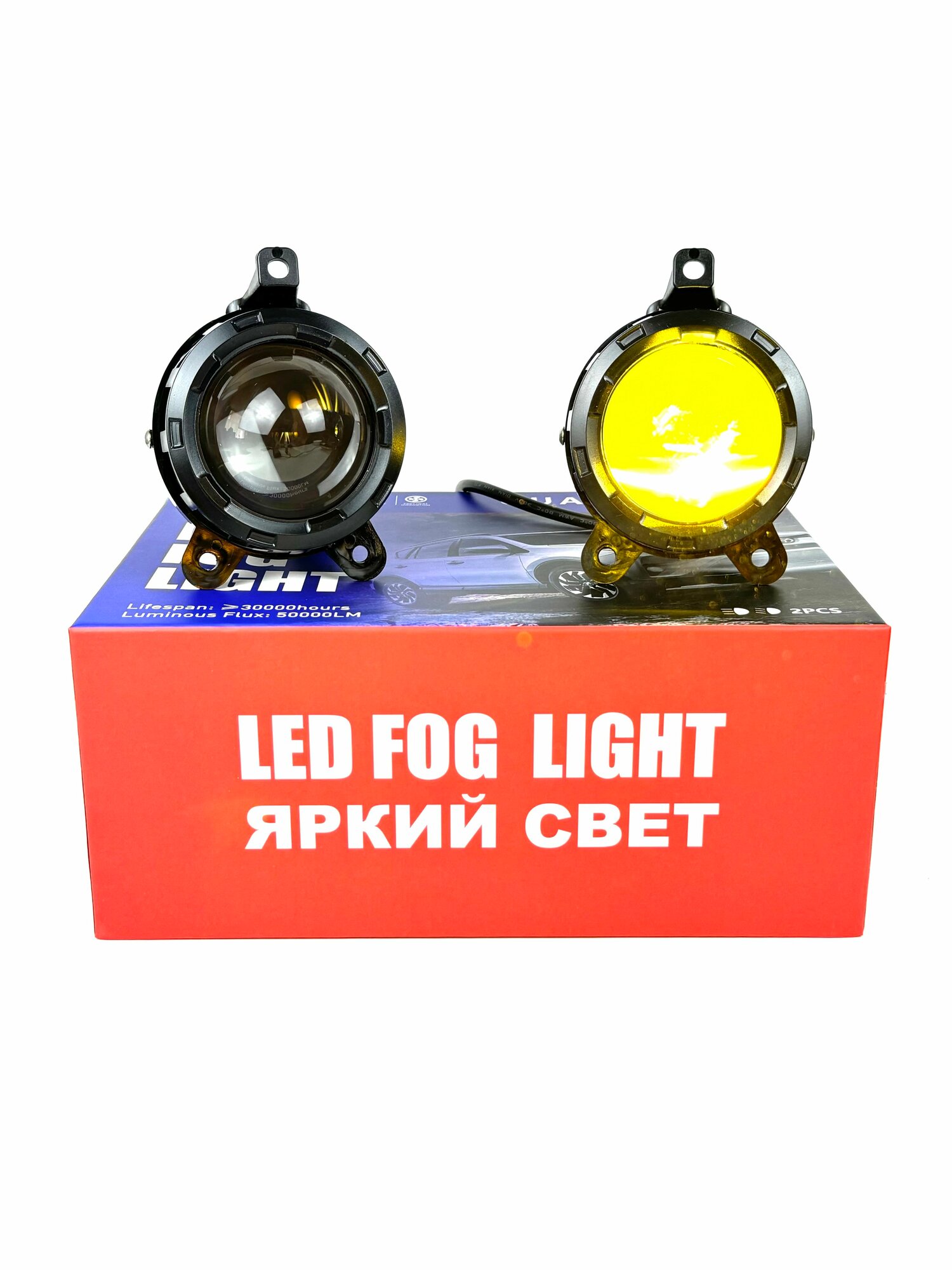 LED линзы в птф "Яркий Свет" Желтый свет 3000К Priora, ГАЗель, Шеви Нива