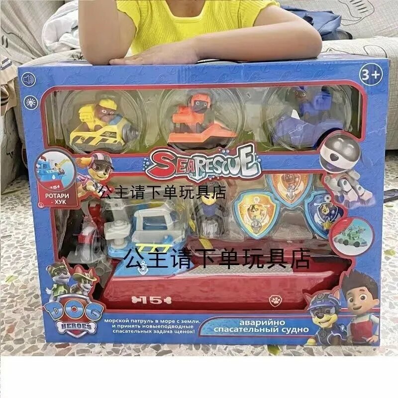 PAW Patrol Аварийно-спасательное судно Щенячий патруль