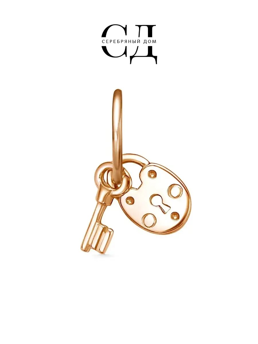 Подвеска Серебряный Дом, серебро, 585, 925 проба, золочение