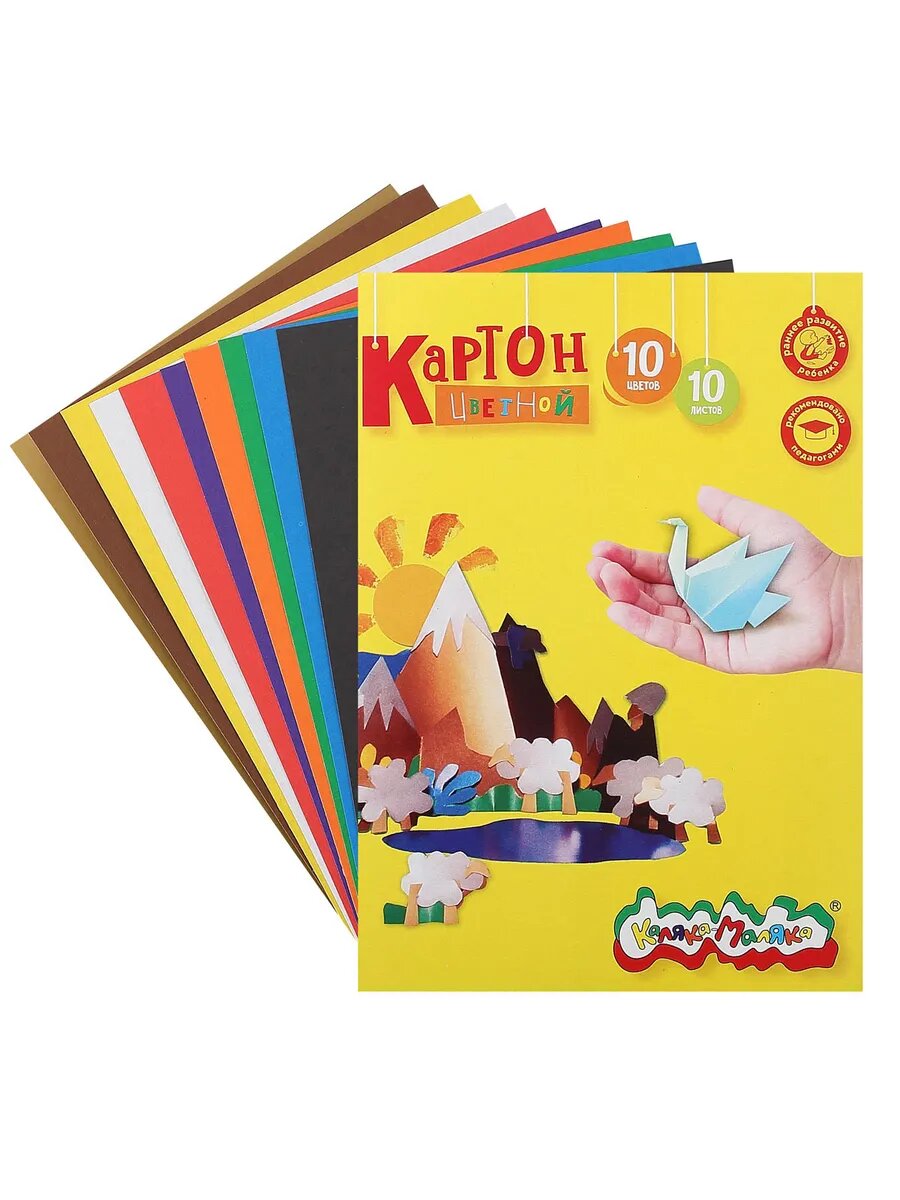 Цветной картон Hatber Creative Set 10Бц4с_05934, A4, 10 листов, 10 цветов