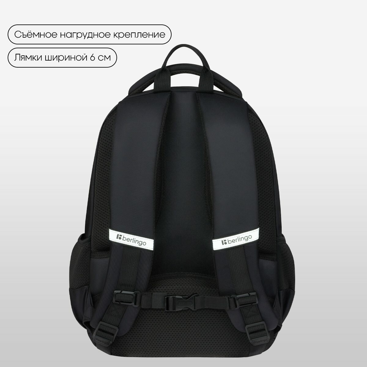 Рюкзак молодежный Berlingo U3 "Dynamic" 41x29,5x13см, 2 отделения, 4 кармана, эргономичная спинка (RU-U3-1161)