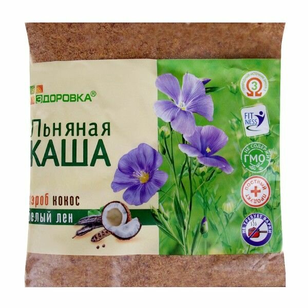 Каша льняная Здоровка белый лен, кэроб, кокос 3шт по 180г