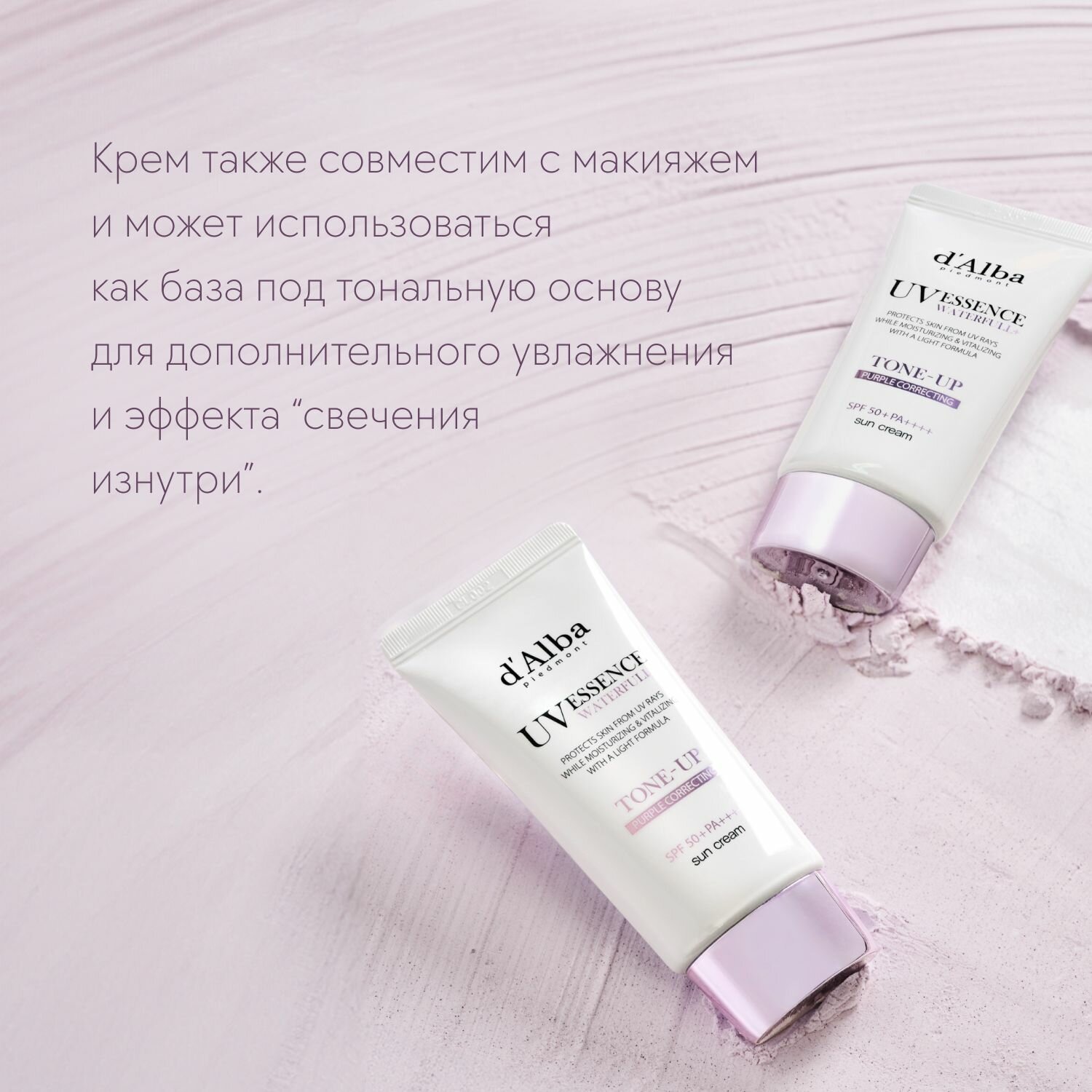 Солнцезащитный крем эссенция (50 мл) SPF 50 PA UV Essence Water full Protects
