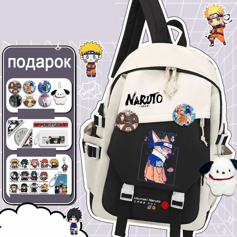 43 x 30 x 14 cm, Рюкзак, Наруто, Naruto