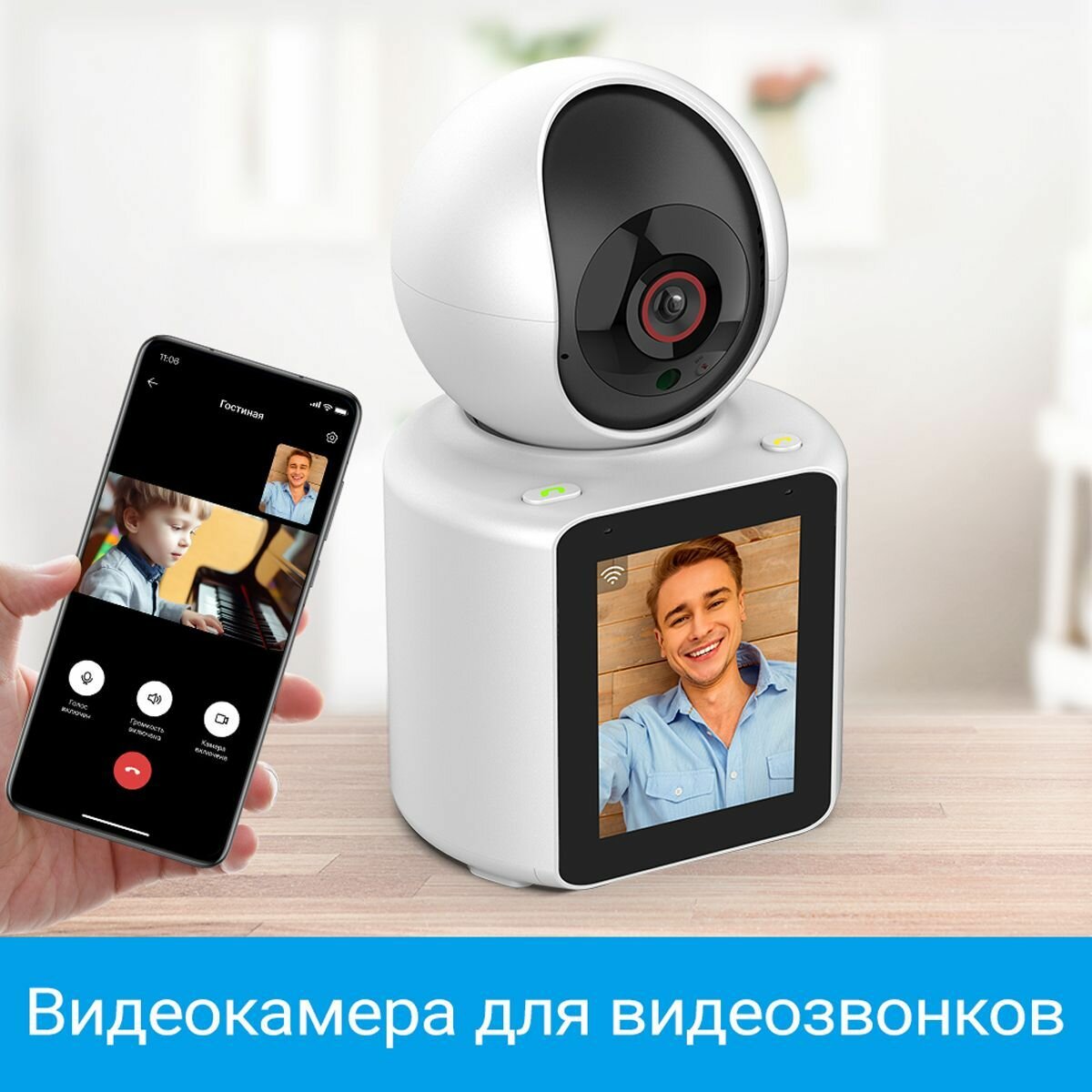 Видеочат Wi-Fi-камера с экраном, одна кнопка видеозвонка для детей и пожилых людей. -HJ