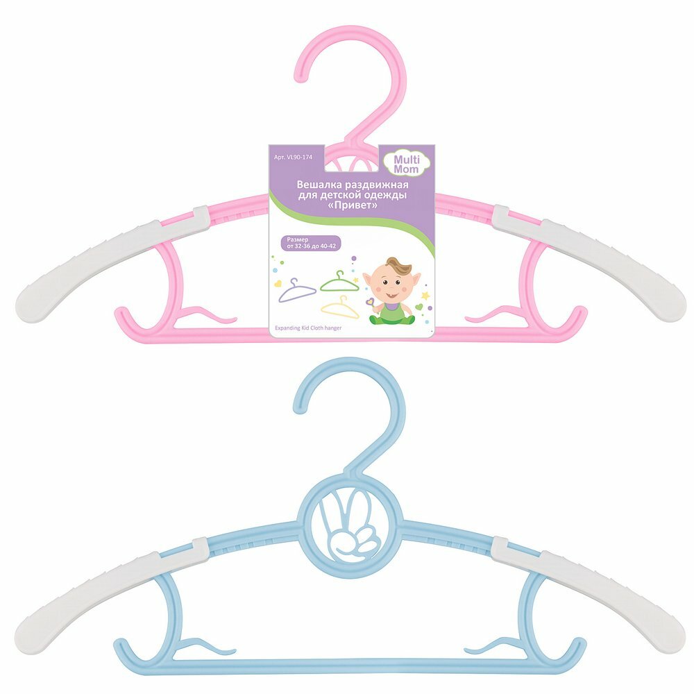 Вешалка Мультидом "Привет", для детской одежды, пластик, 17,5 см, в ассортименте