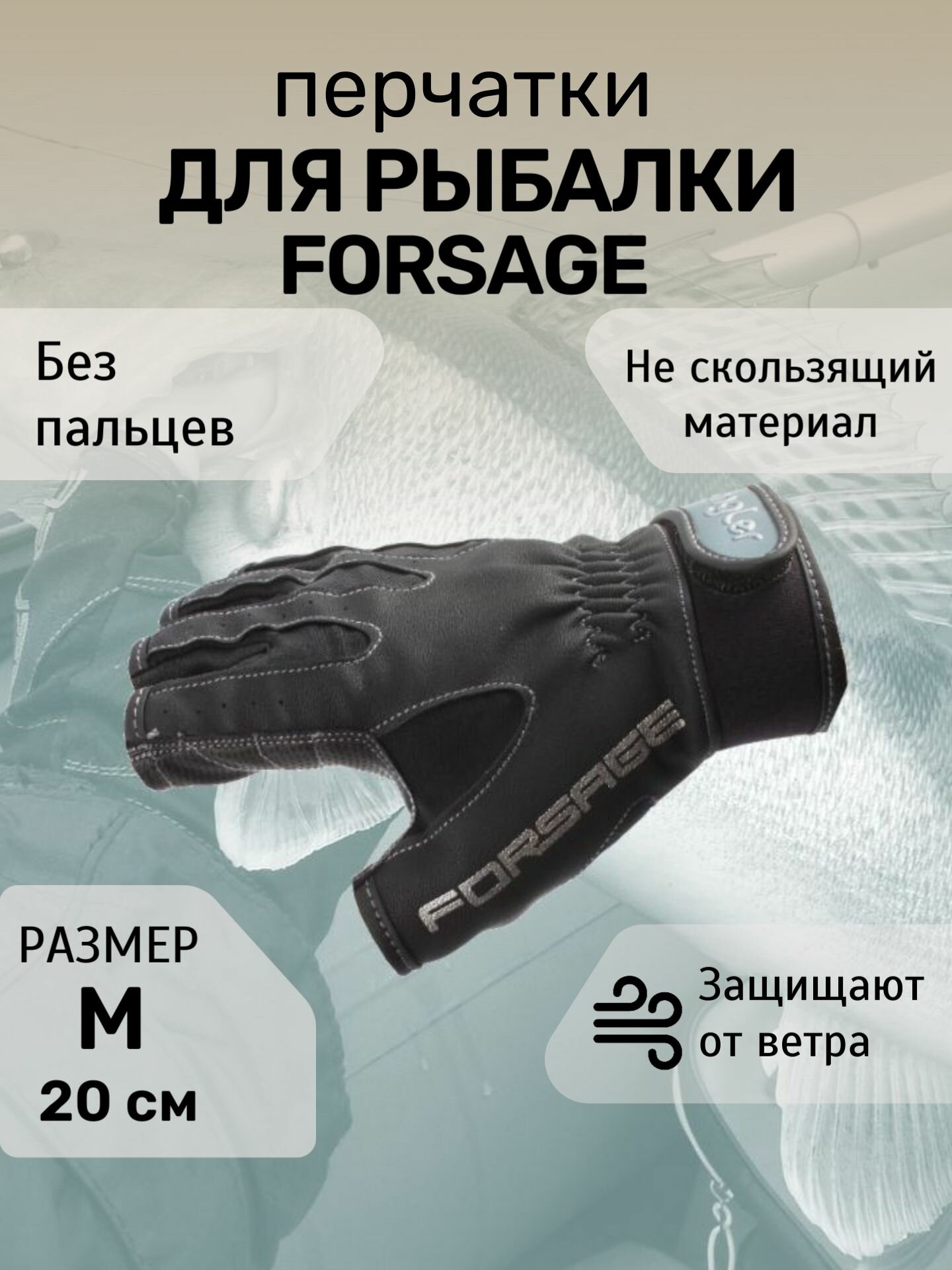 Перчатки angler Базовая коллекция для мужчин