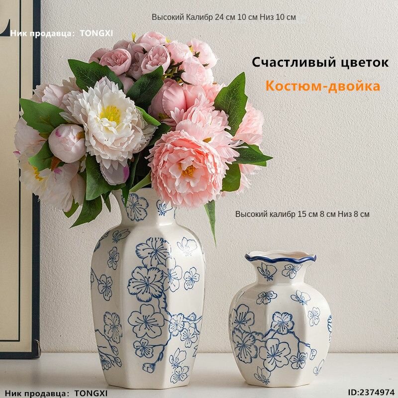 Ваза "Керамическая ваза в китайском стиле, набор из двух предметов-Настольная ваза", 24 см , Керамика, 2 шт