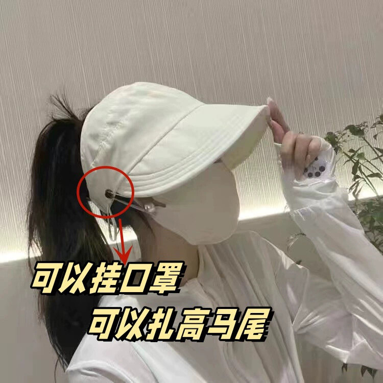 Шляпа женская сетка знаменитость высокий хвост бейсболка летняя защита от солнца пустой верх кепка-утконос солнцезащитная шляпа анти-ультрафиолетовая