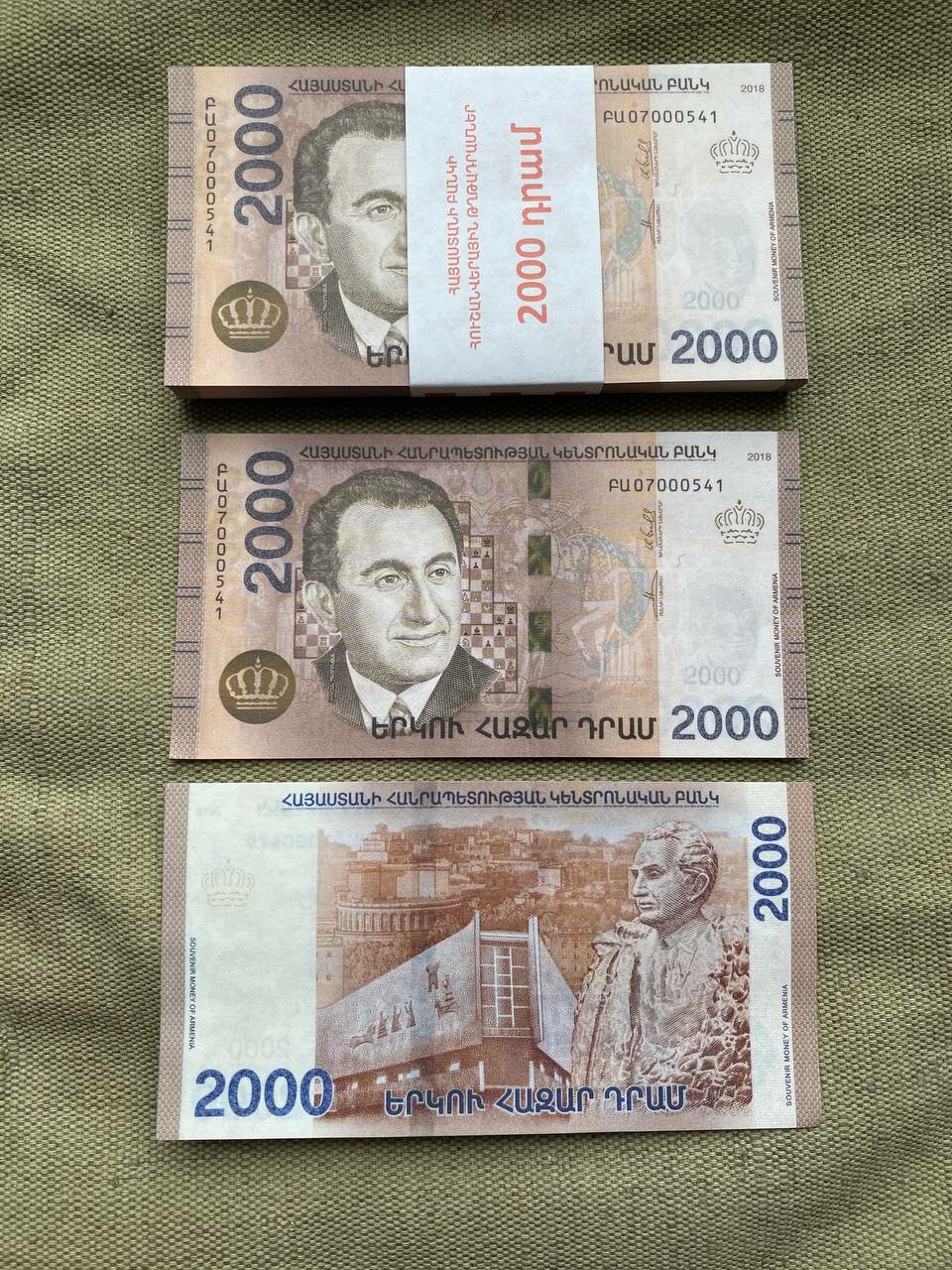 Сувенирная пачка денег номиналом 2000 драм (Армения), 80 купюр (билеты банка приколов, реквизит для съемок)