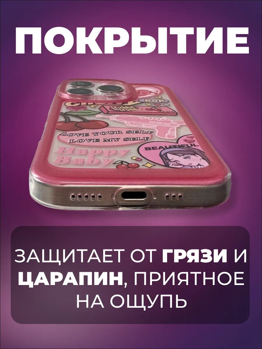 Чехол на Iphone 16 PRO — фото 1