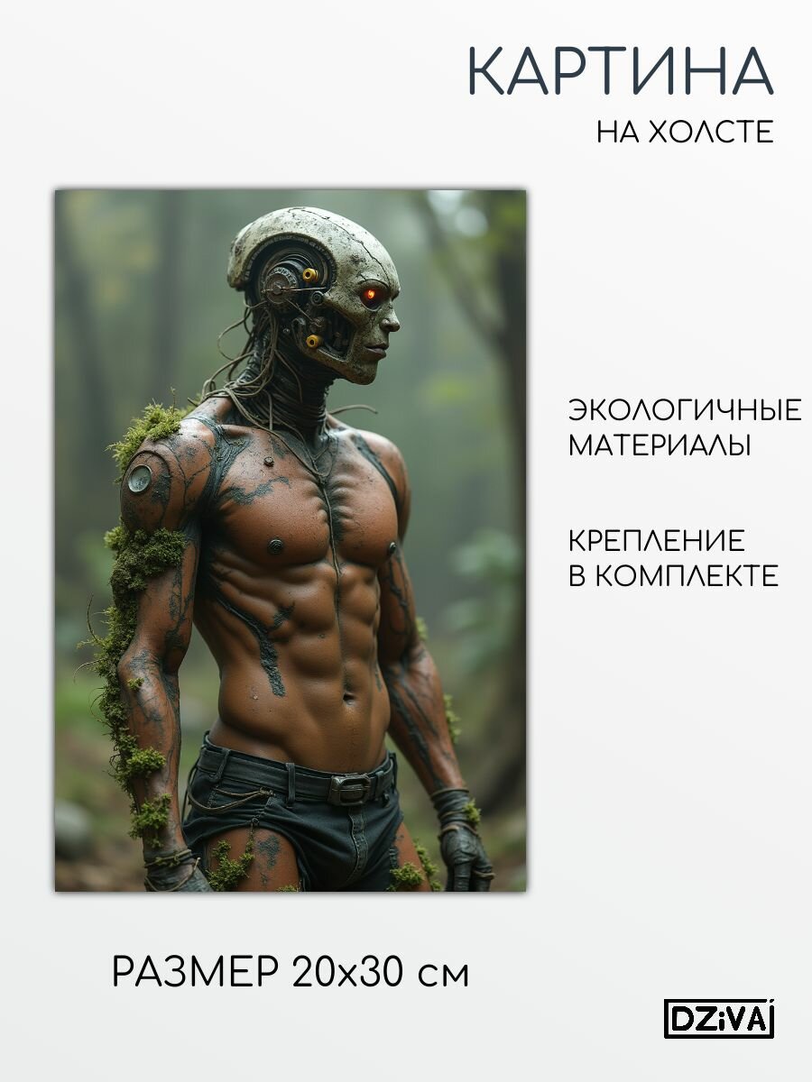 Картина на холсте "Кибер-древний" 20x30 см