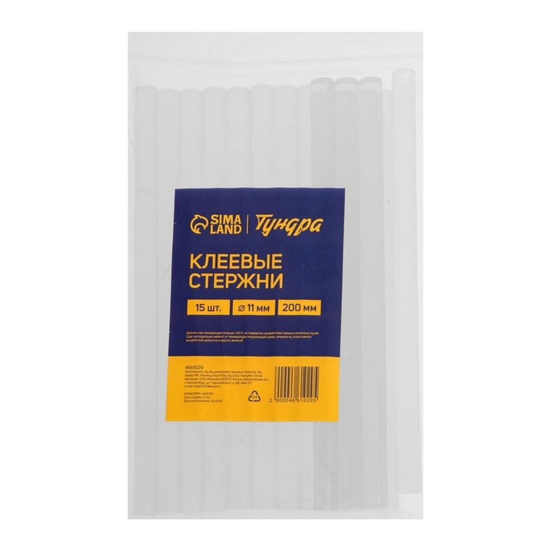Стержни клеевые тундра, размер 11 х 200 мм, 15 шт. в упаковке