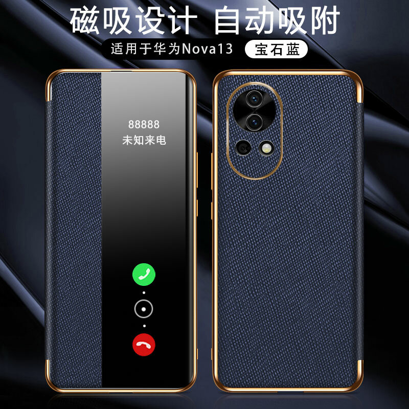 Подходит для Huawei Nova 13 / Хуавей Nova 12 Чехол для смартфона, с защитой камеры и противоударным кожаный, Nova 13, подставка, soft touch,360° Полная защита, резина, пластик, искусственная кожа,